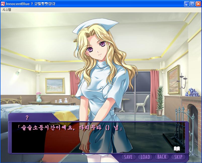 코드 센터 - 이노센트 블루 ( Innocent Blue )